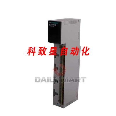 工业配件140AC013000模拟输出模块