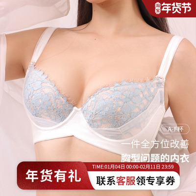 MsKKay无尽夏系列调整型防下垂内衣矫正聚拢文胸大胸显小薄款