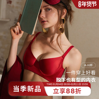 MsKKay香颂名伶光面调整型内衣本命年红大码收副乳防下垂大胸显小