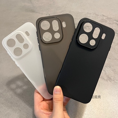 一个超轻薄透明磨砂手机壳