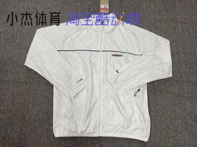 防风外套立领跑步训练休闲夹克