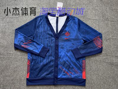 男子舒适针织春秋开衫外套