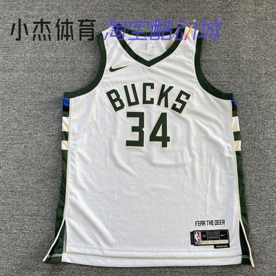 Nike/耐克 字母哥雄鹿队篮球背心球衣 DO9533-010 DA6953 DN2084