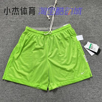 双面穿篮球运动训练透气短裤