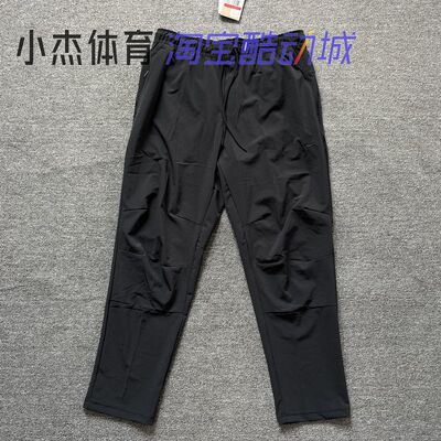 Nike/耐克 UNLIMITED 男子速干梭织训练锥形剪裁运动长裤 FB7546
