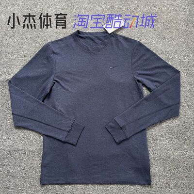NIKE耐克Primary DRI-FIT男子圆领透气长袖套头T恤FB8586-473-251