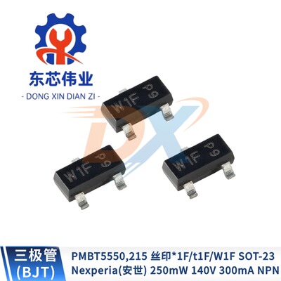 PMBT5550t1FW1FSOT-23三极管