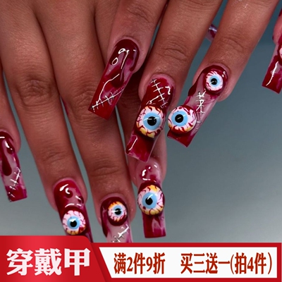 血色之瞳万圣节cos穿戴甲