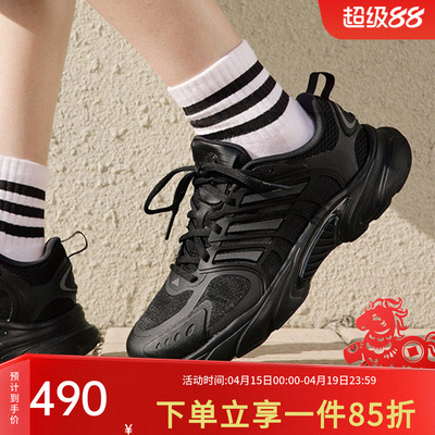 阿迪达斯跑步鞋男鞋2025秋季