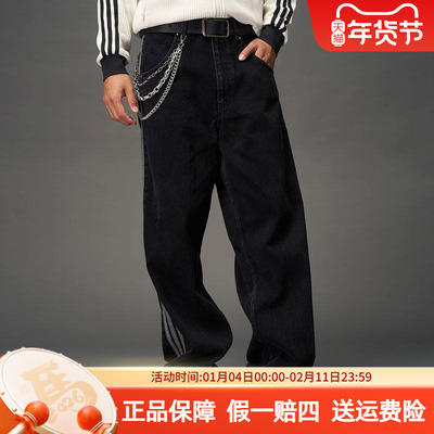 阿迪达斯三叶草男款宽松牛仔裤