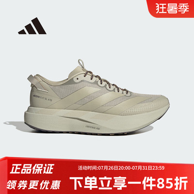 阿迪达斯男款跑步运动鞋