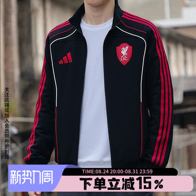 阿迪达斯男款休闲夹克