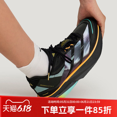 阿迪达斯男款跑步运动鞋