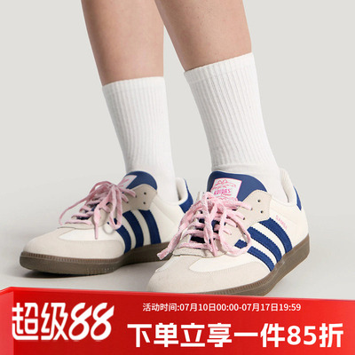 阿迪达斯三叶草女款复古运动鞋