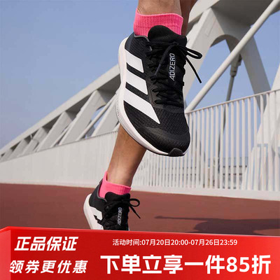 阿迪达斯男款网面透气运动鞋