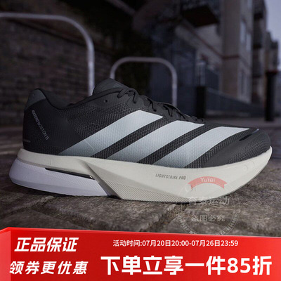 阿迪达斯男款跑步运动鞋