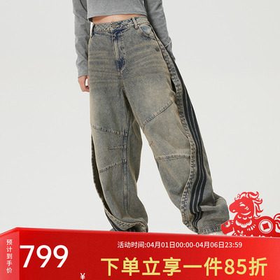 阿迪达斯三叶草女款宽松运动裤