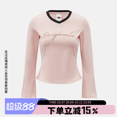 阿迪达斯三叶草女款修身长袖T恤