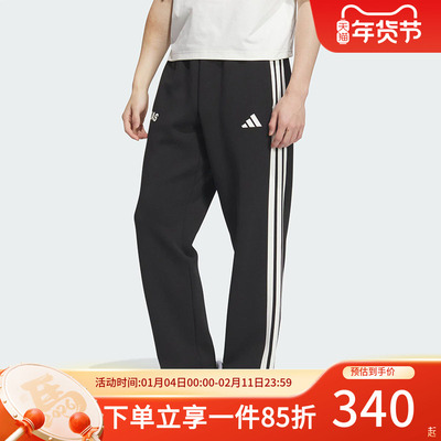 阿迪达斯男款休闲运动裤