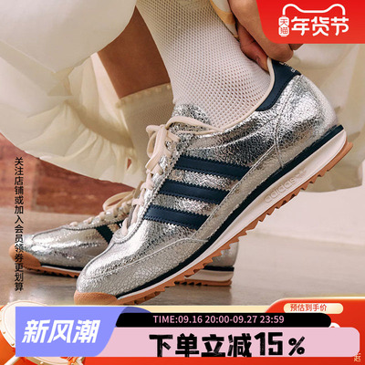 阿迪达斯三叶草女款薄底运动鞋