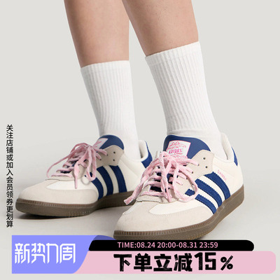 阿迪达斯三叶草女款复古运动鞋