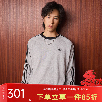 阿迪达斯三叶草男款休闲长袖T恤