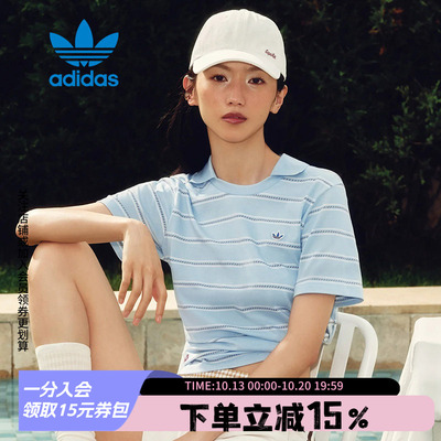 阿迪达斯三叶草女款休闲条纹短袖