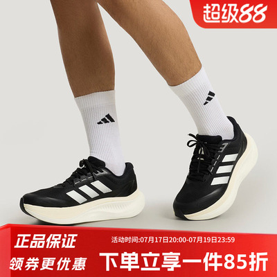 阿迪达斯男款运动休闲鞋