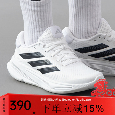 阿迪达斯女款跑步运动鞋