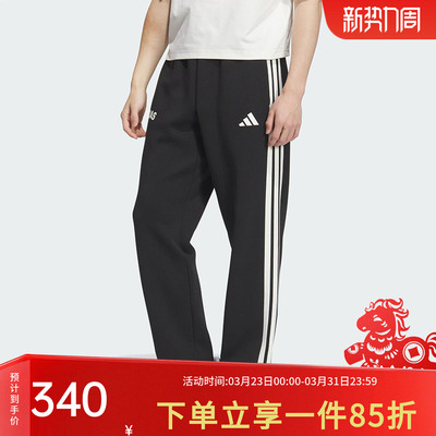 阿迪达斯男款休闲运动裤