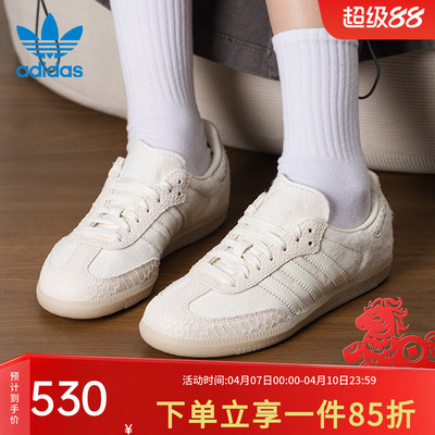 阿迪达斯三叶草女款复古板鞋