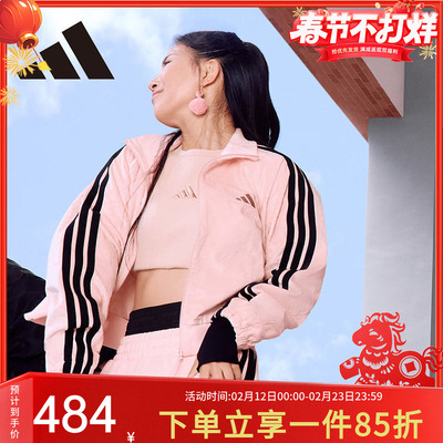 阿迪达斯女款丝绒夹克外套