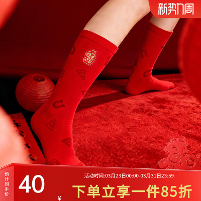 阿迪达斯情侣款休闲袜