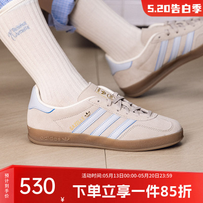 阿迪达斯三叶草复古板鞋女