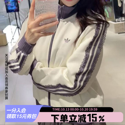 阿迪达斯三叶草女款针织夹克
