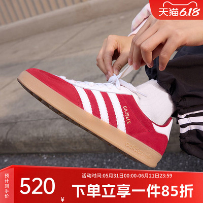 阿迪达斯三叶草女款复古休闲鞋