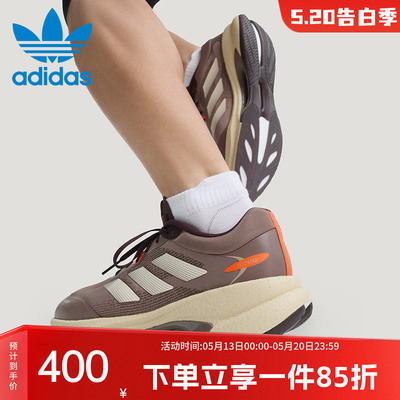 阿迪达斯男款跑步运动鞋