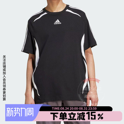 阿迪达斯男款休闲运动短袖
