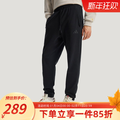 阿迪达斯男款束脚运动裤