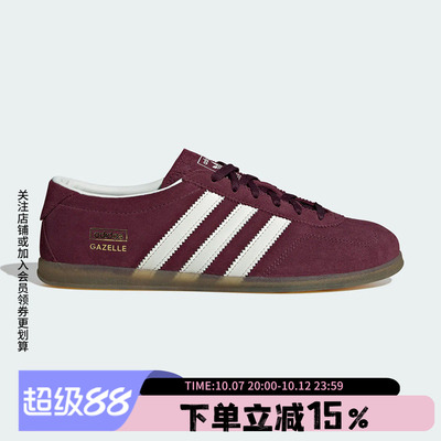 阿迪达斯三叶草女款复古休闲鞋