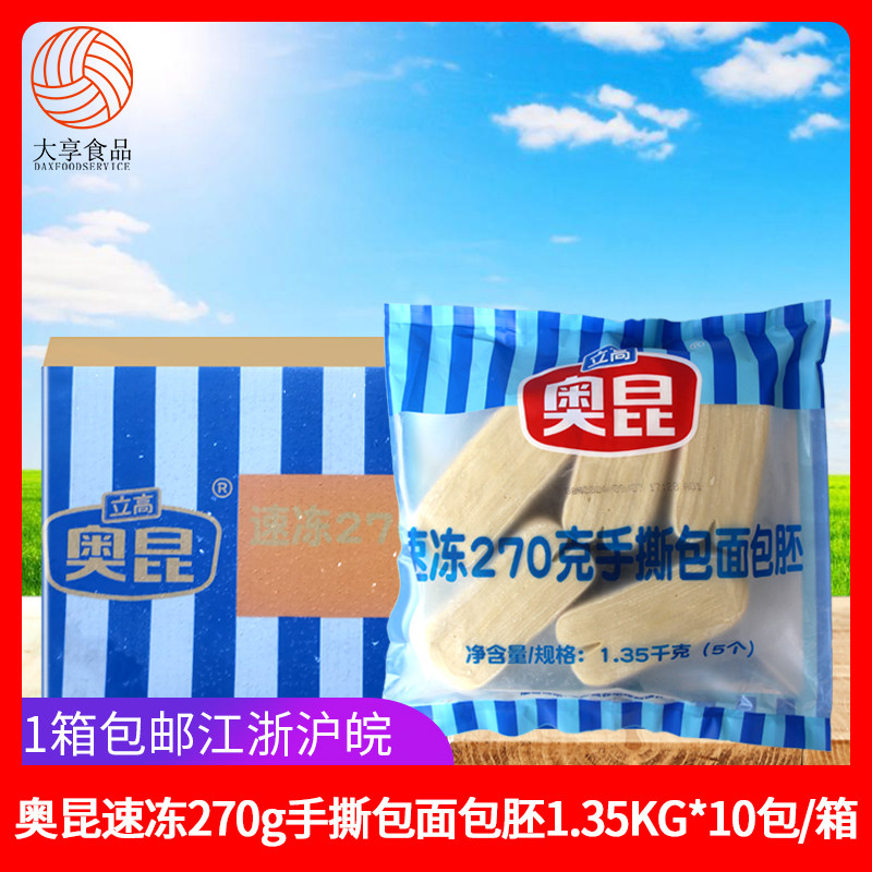 奥昆手撕包,手撕包包装(第2页)_大山谷图库