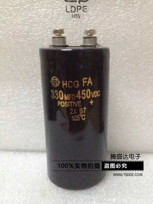 原装进口 黑金刚  450V330UF 330MFD/450VDC 日立 螺栓电解电容
