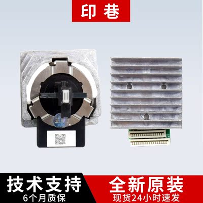 映美5900KII570K700K打印头针头