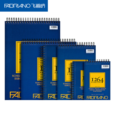 意大利FABRIANO1264系列素描本A3