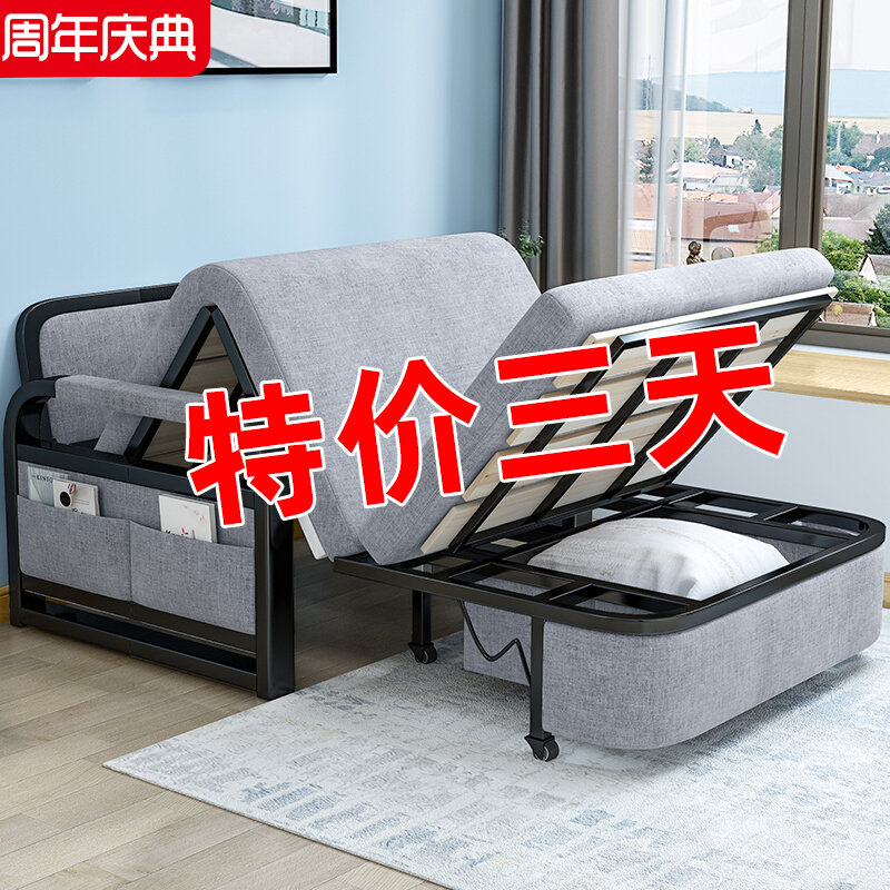 沙发床折叠多功能家用单人床新款小户型客厅两用可折叠双人伸缩床