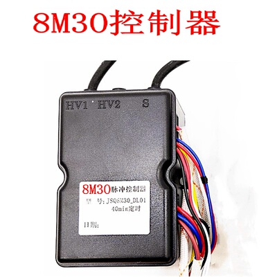适用万和燃气热水器脉冲控制器JSQ8M30-DL01 JSQ16-8C18 DKM1-00