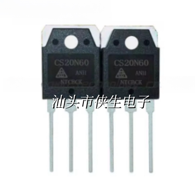 原装翻新 JCS20N60ANH CS20N60 TO-3P 20A 600V N沟道场效应管
