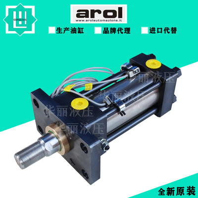 带磁拉杆式油缸液压缸Arol