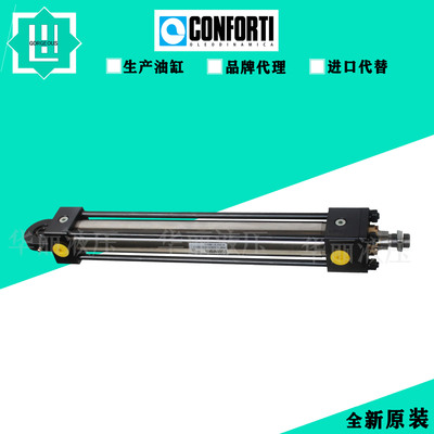 意大利CONFORTI油缸杠杆液压缸