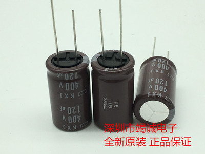 日本化工 进口铝电解电容 400V120uf 18*30 黑金刚KXJ 高频长寿命
